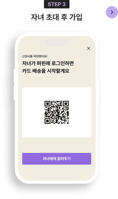 레몬트리 퍼핀